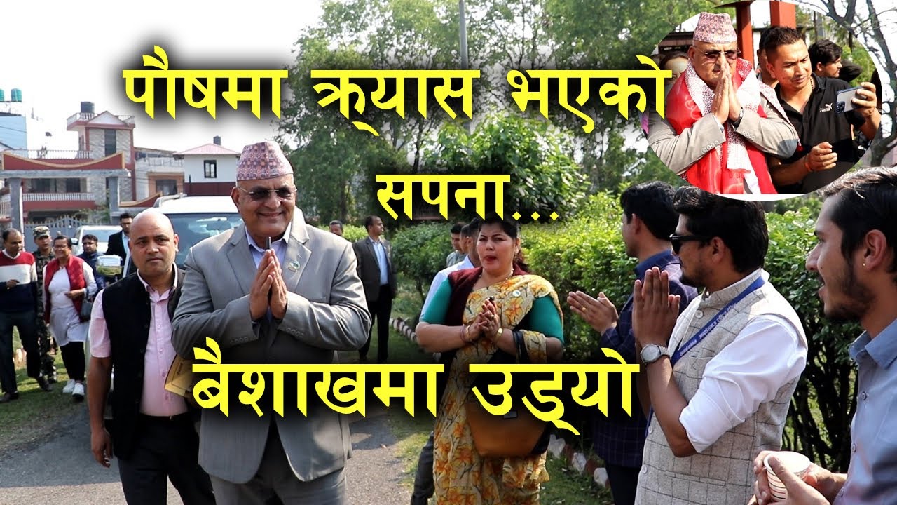 मुख्यमन्त्री नियुक्त भएपछि के भने ।। अब केहि होला त ? ।। CM Surendra ...