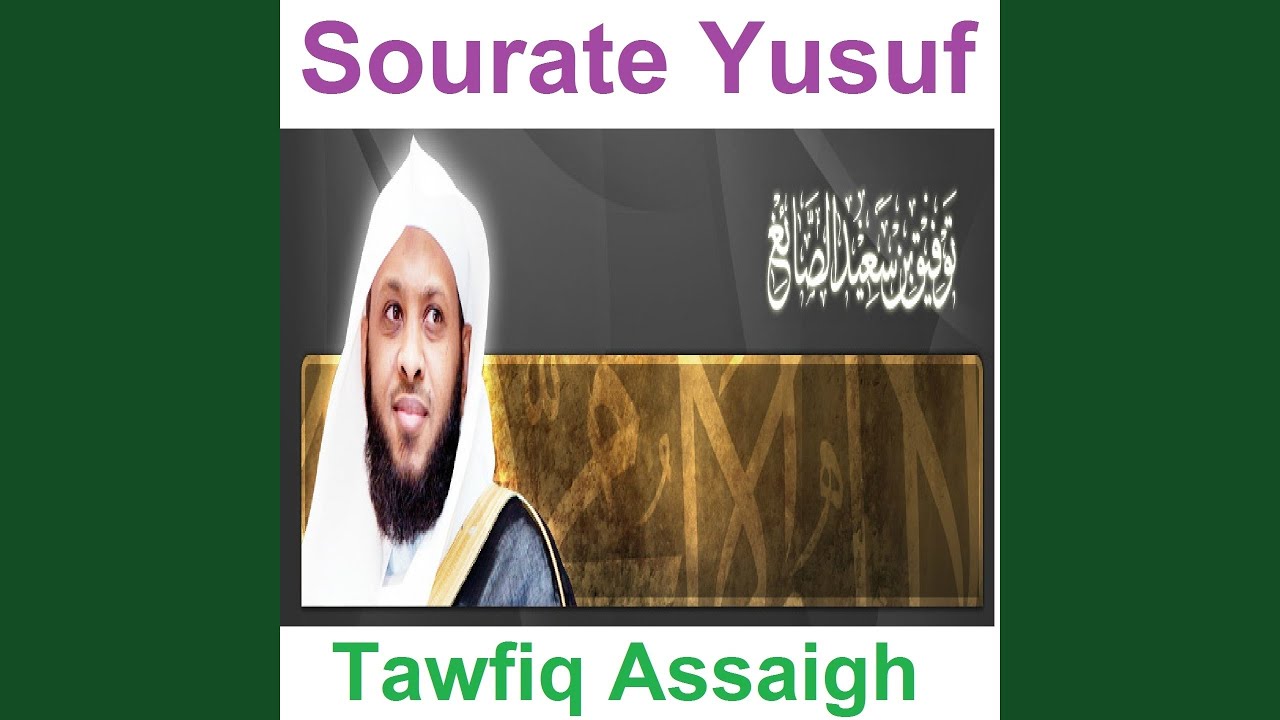 Sourate Yusuf, Pt. 1 - YouTube