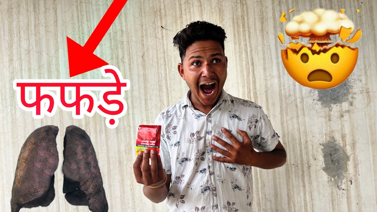 Unlimited Tambaco Experiment: Mind-Blowing Reaction Revealed - YouTube