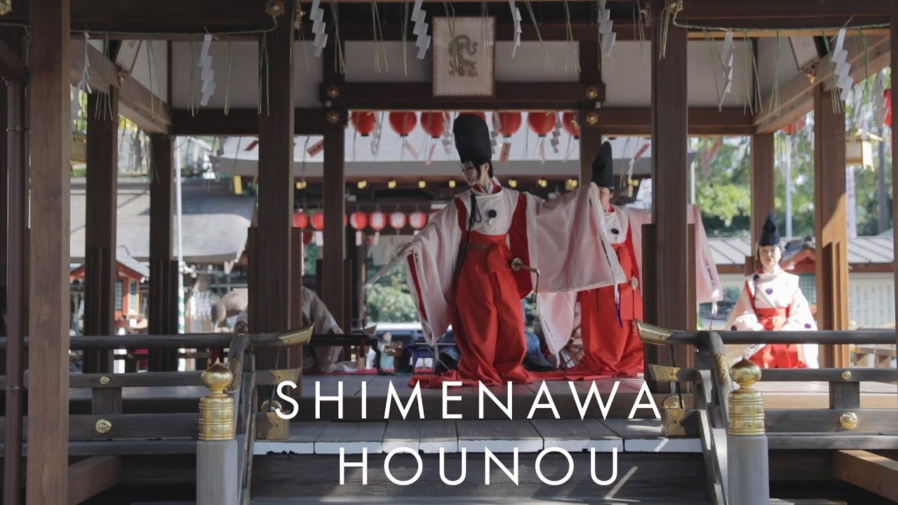 SHIMENAWA - YouTube