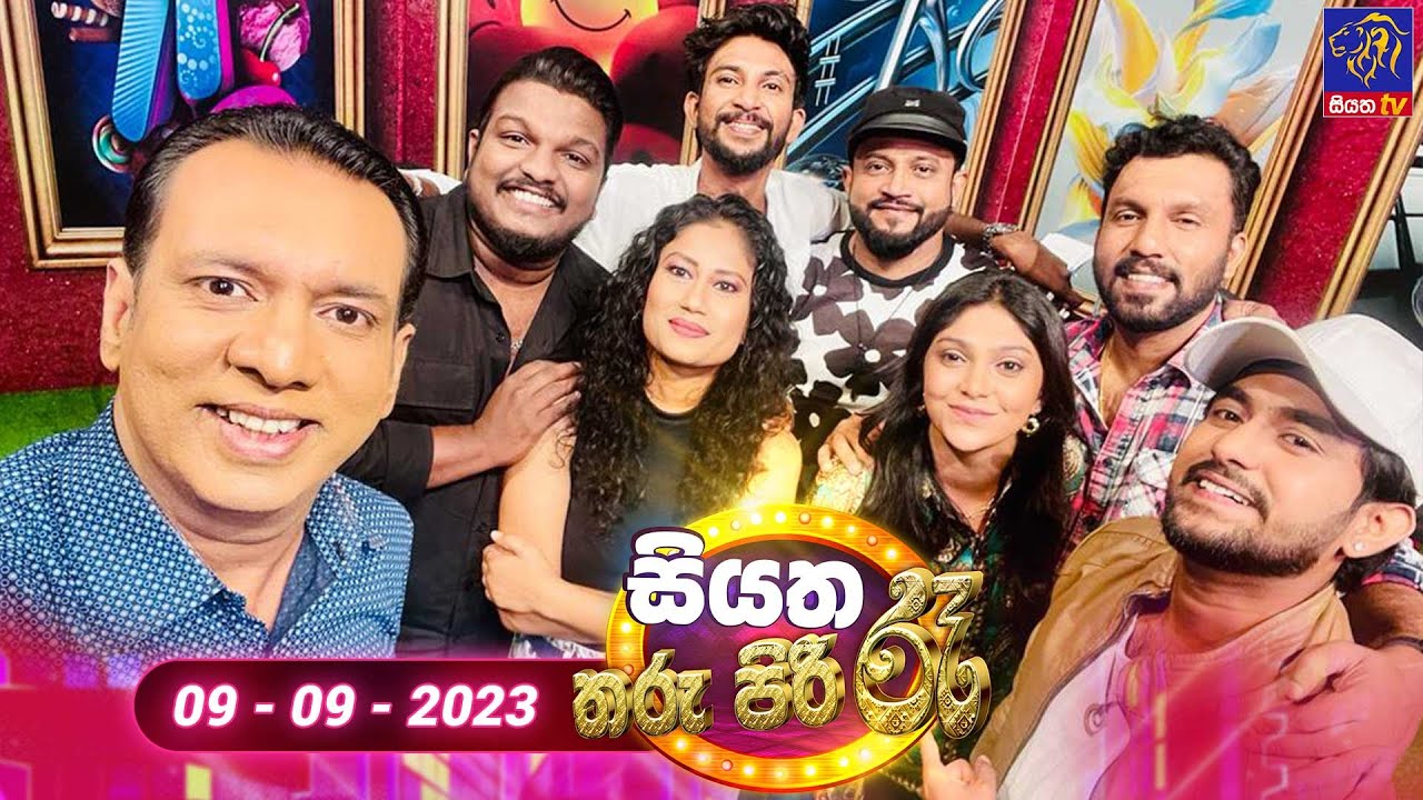 🔴 Live | Siyatha Tharu Piri Re - සියත තරු පිරි රෑ | 2023 - 09 - 09 ...