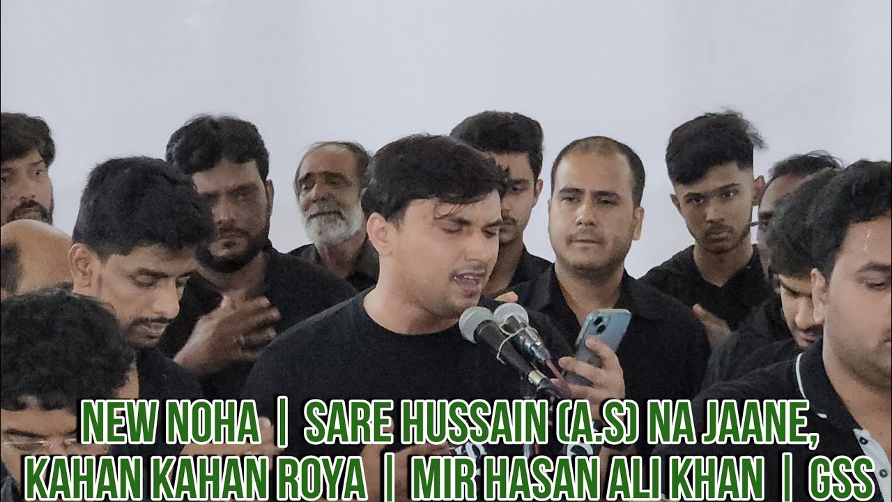 NEW NOHA | SARE HUSSAIN (a.s) NA JAANE, KAHAN KAHAN ROYA | Mir Hasan ...
