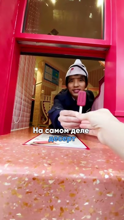 Огромный десерт - YouTube