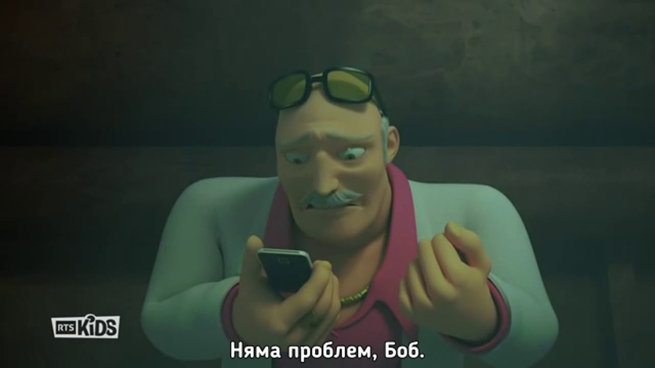 Мега чудесата Сезон 3 Епизод 8 ЗАГЛУШИТЕЛЯ БГ СУБТИТРИ Youtube