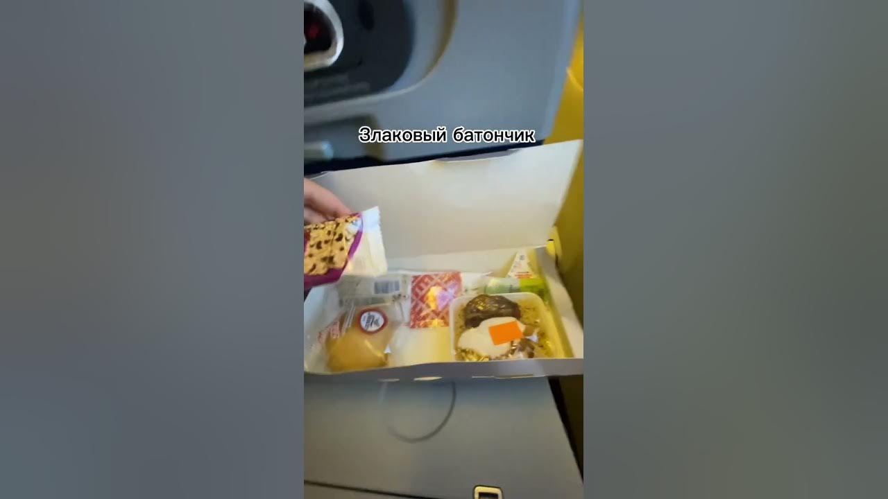 Перелет Шарм-Эль-Шейх - Москва. Аэрофлот ️ .|Flight Sharm-El-Sheikh ...