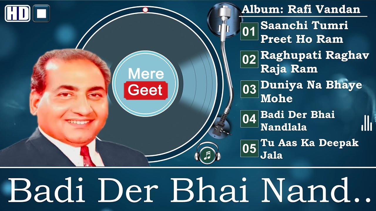Badi Der Bhai Nandlala..(Original) ️Mohd. Rafi📽️Khandan (1965)🎸Ravi ...