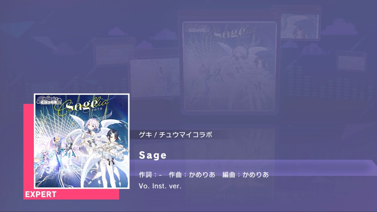 [Project Sekai] Sage (Expert 29 Full Combo First Attempt) - YouTube