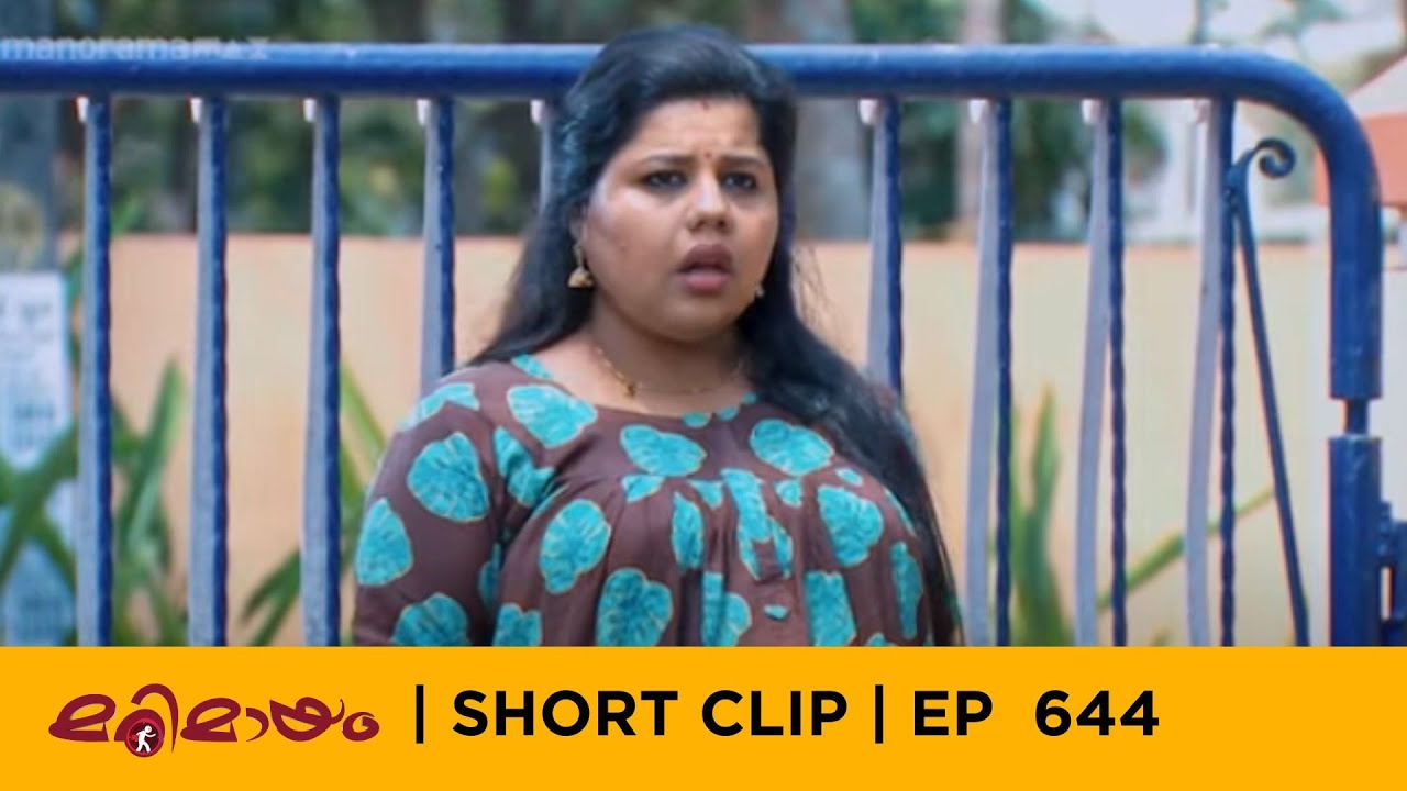Comedy scenes in Marimayam | manoramaMAX | Marimayam | EP: 644 - YouTube