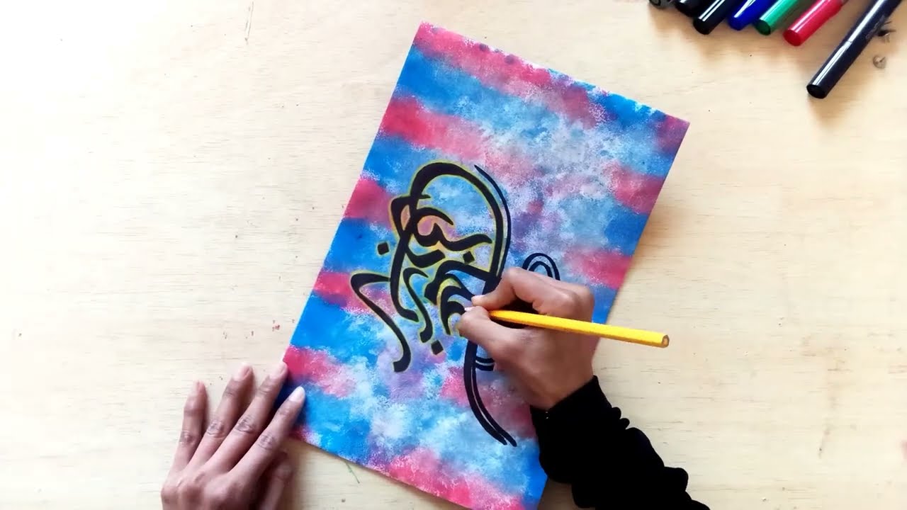 Rabbi Zidni Ilma calligraphy/How to draw easy Rabbi Zidni Ilma poster ...