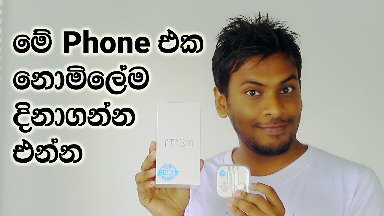 Chanux Bro 🔴 Live Stream - නොමිලේ Meizu m3s Phone එකක් දිනාගන්න - YouTube