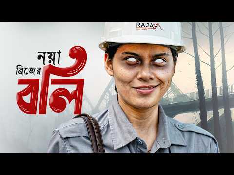 ইন্দোনেশিয়ান নতুন মাস্টারপিস | Tumbal Proyek Movie Explained In Bangla |  Pretaalap