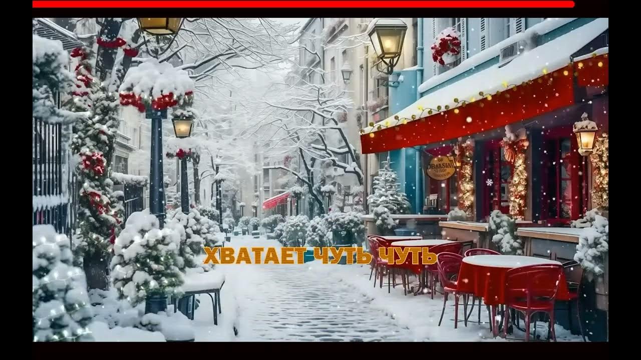 Калинка караоке Ты глядел на меня Майя Кристалинская Минус Youtube