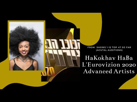 HaKokhav HaBa L'Eurovizion 2020 Advanced Artists  from  Shows 1-12 Top 46 so far (ACTUAL AUDITIONS)
