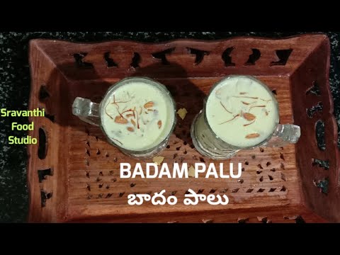 బాదం పాలు తయారీ విధానం / Badam Milk Recipe / Badam PALU By Sravanthi ...