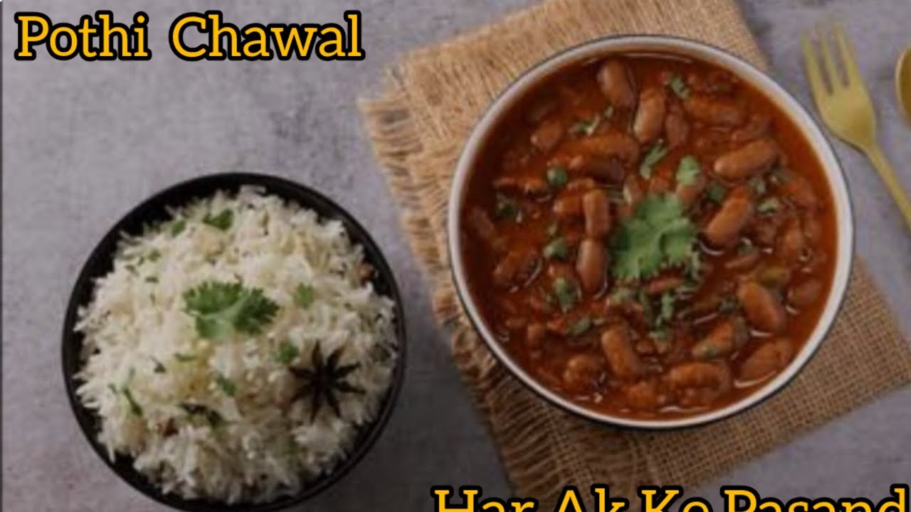 Pothi chawal mazadar zakadar qick recpi cooking channal foodsecret ...
