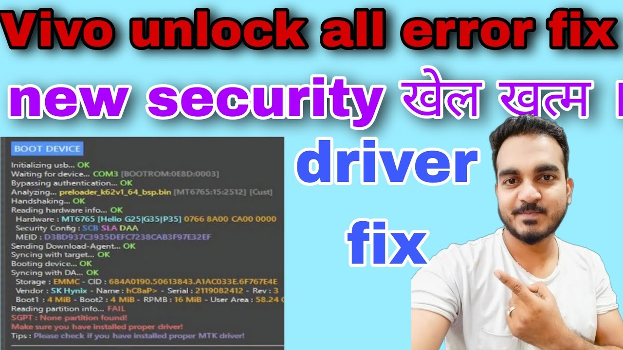 VIVO MTK NEW SECURITY UNLOCK ALL ERROR & DRIVER FIX | UNLOCK & PORT ...
