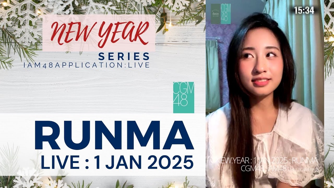 RUNMA#NY1-CGM48 : NEW YEAR : LIVE 1 JAN 2025 - YouTube
