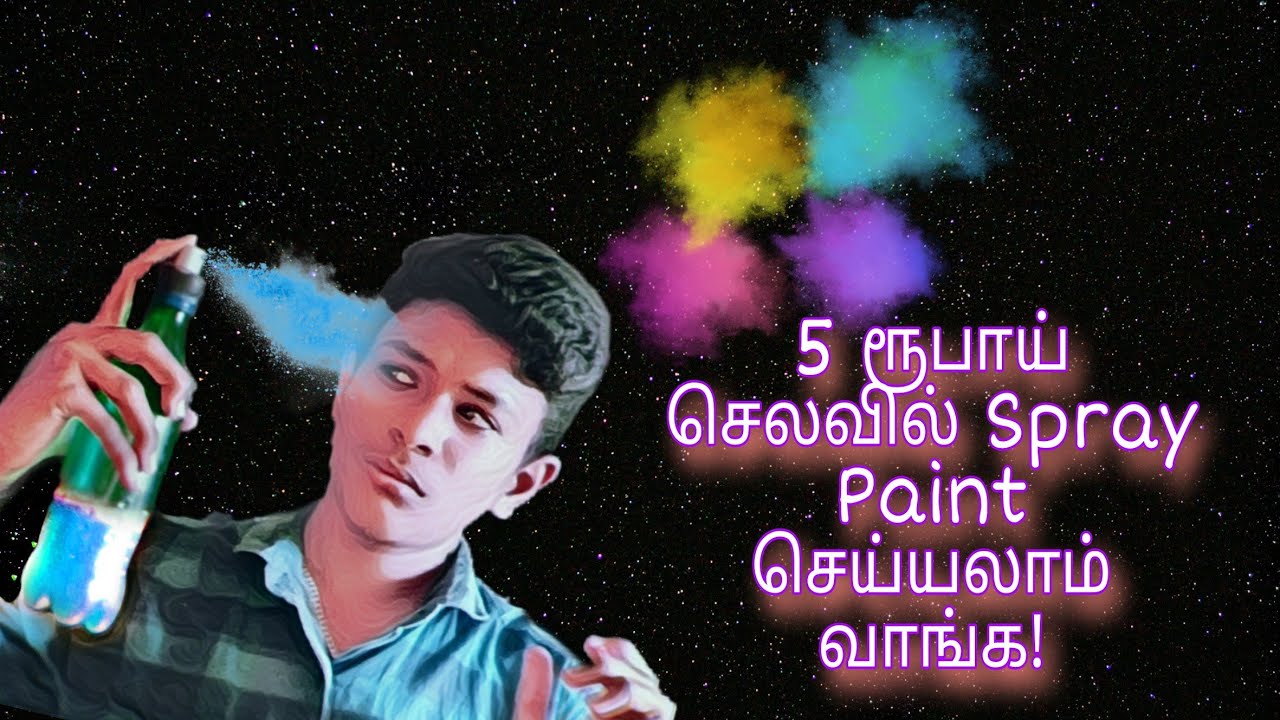 How to make a spary paint at home |5 ரூபாய் செலவில் Spray Paint ...