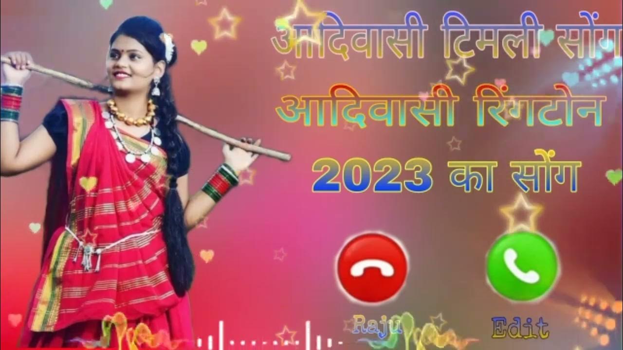 आदिवासी रिंगटोन टिमली सोग 2023। Aadivasi Ringtone timli Song 2023 - YouTube