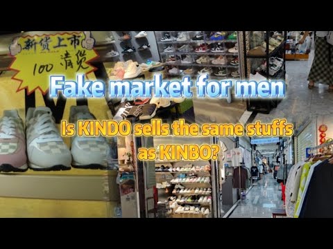Fake market for men in Guangzhou | Is KINDO sells the same stuffs as ...