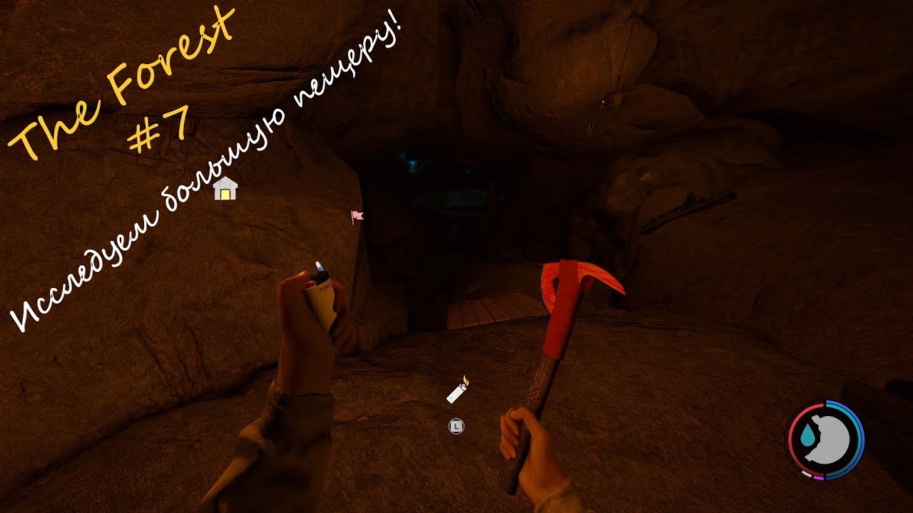 The Forest #7 Исследую большую пещеру! - YouTube