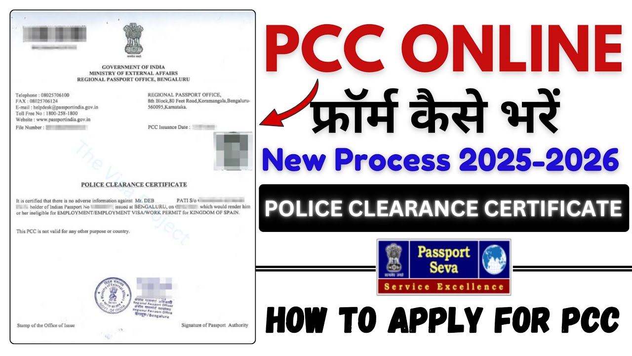How To Apply Police Clearance Certificate Online How To Apply For PCC how-to-apply-police-clearance-certificate-online-how-to-apply-for-pcc