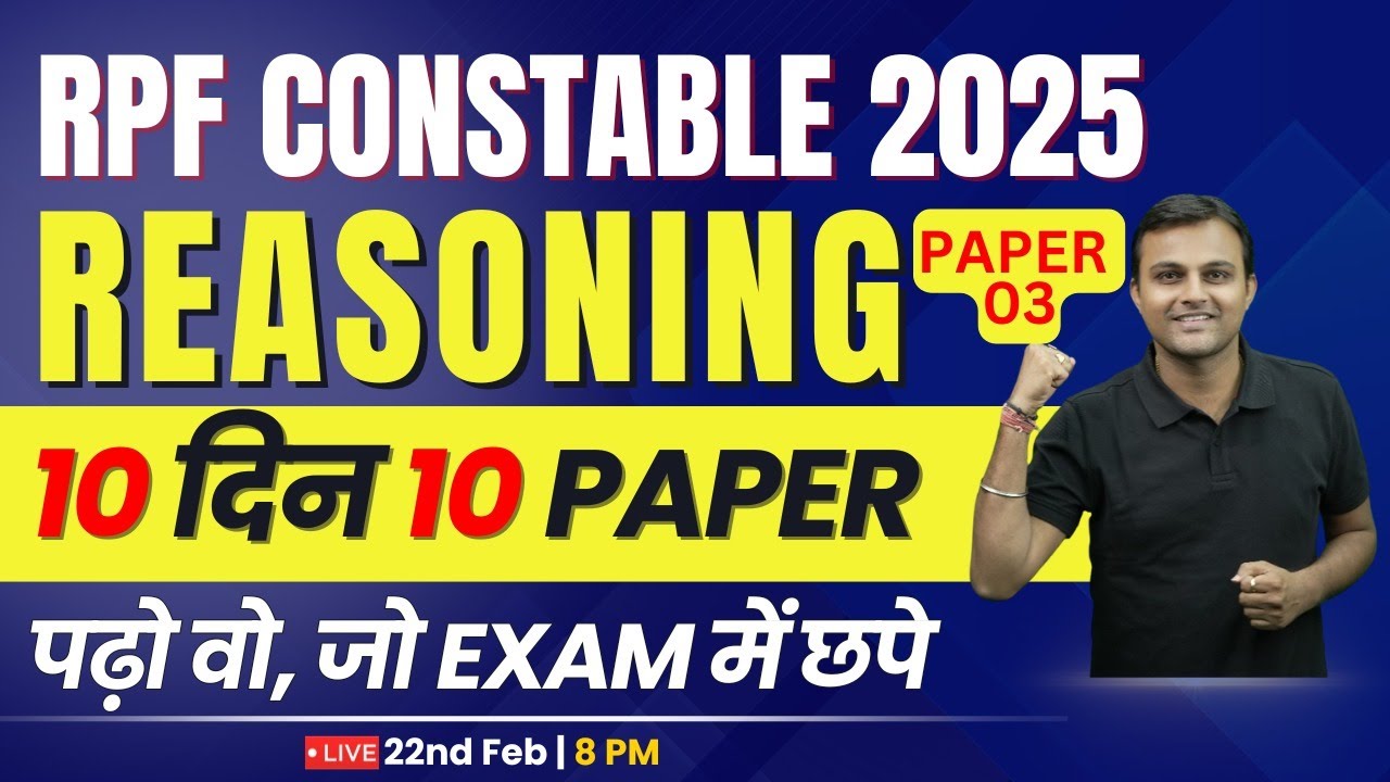 RPF CONSTABLE REASONING | REASONING BY AKASH SIR | 10 DAYS 10 PAPER ...