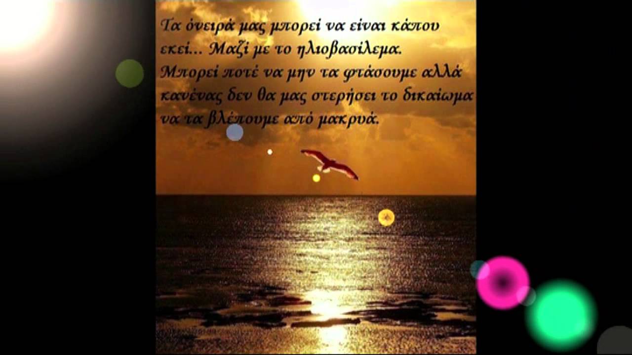 Παπακωνσταντίνου - Χρόνια Πολλά - ( για τον αδερφο μου που αγαπαω πολυ ...