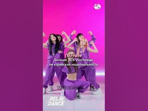 необычные кпоп группы - YouTube