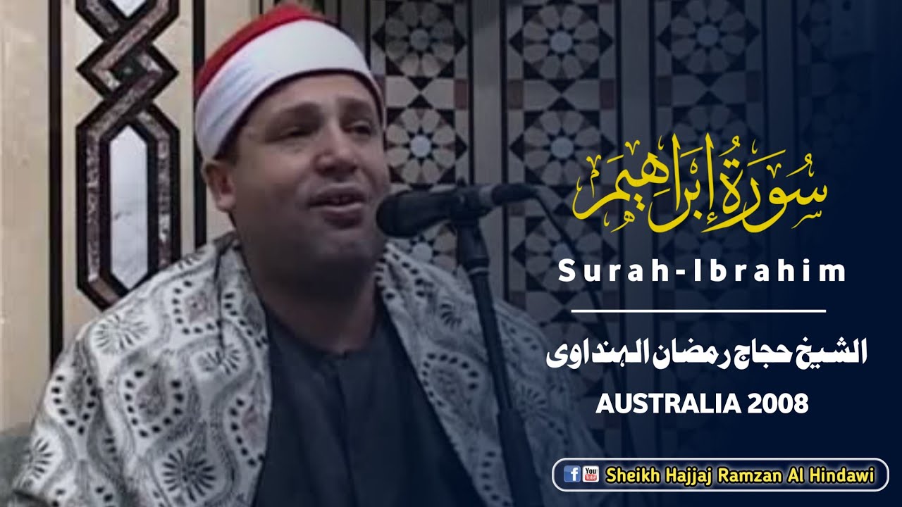 Surah Ibrahim | Sheikh Hajjaj Ramzan Al Hindawi Australia 2008 HD - YouTube