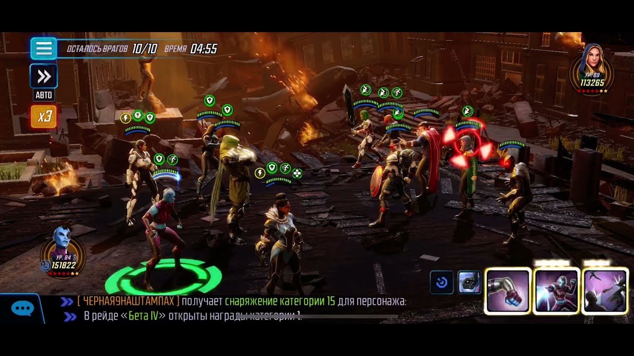 Marvel strike force/MSF - Doom raid 2/II, Tech node 2 - YouTube