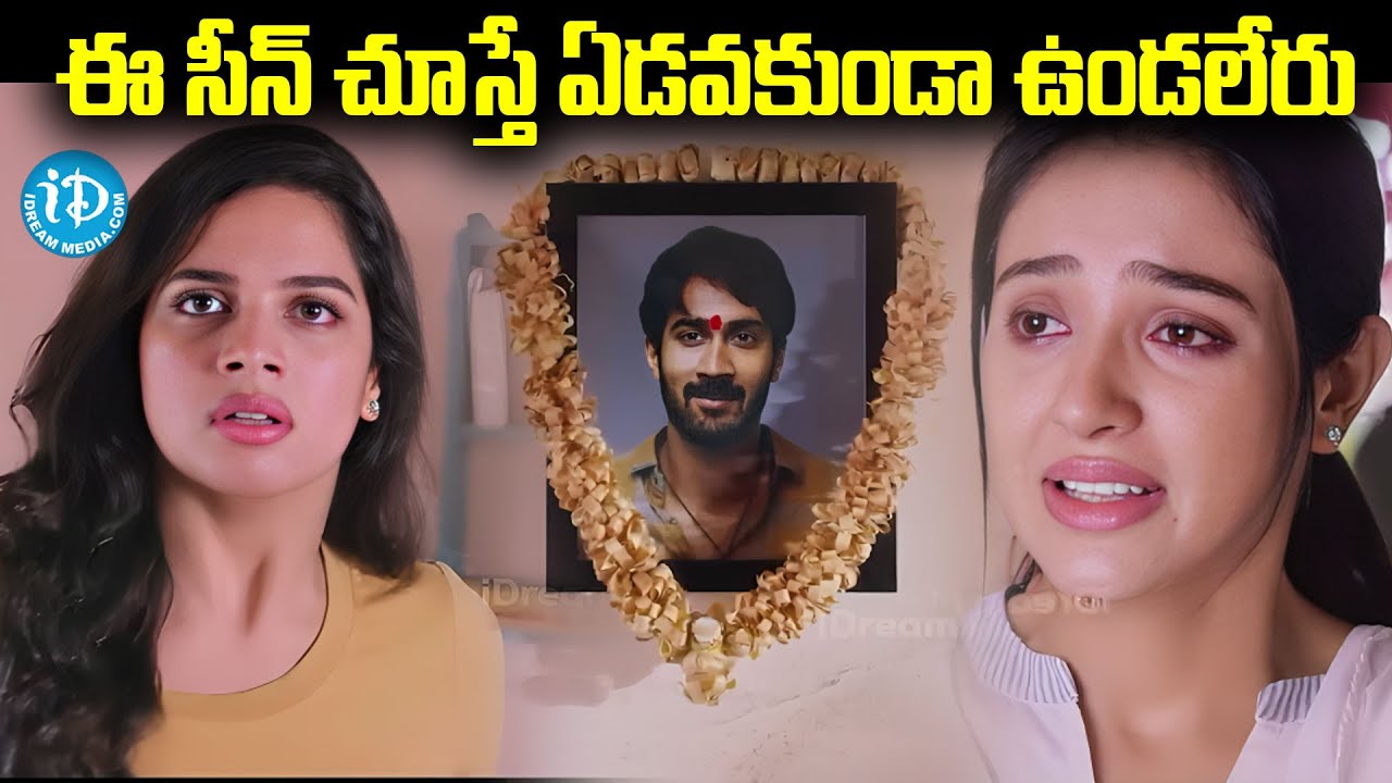 Paper Boy Movie Emotional Scene | Interesting Scene | Santhosh Shoban ...