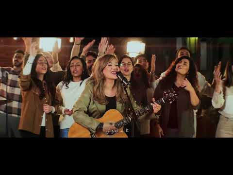 Holy Forever in Farsi (Worship Cover) – Darya Music | روح‌القدس تا ابد قدوس است Farsi worship Song