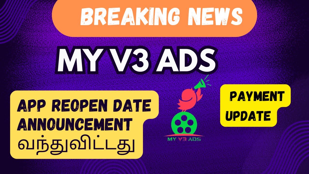 MY V3 ADS || NEW Update வரப்போகும் புதிய App Payment Details #myv3ads ...