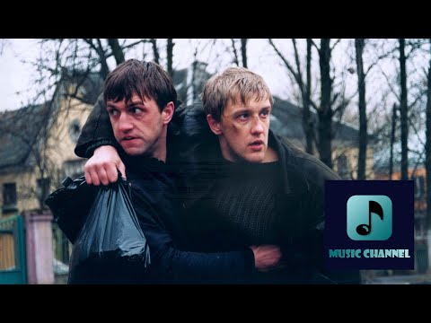 Баста - Моя игра (2006). к/ф \