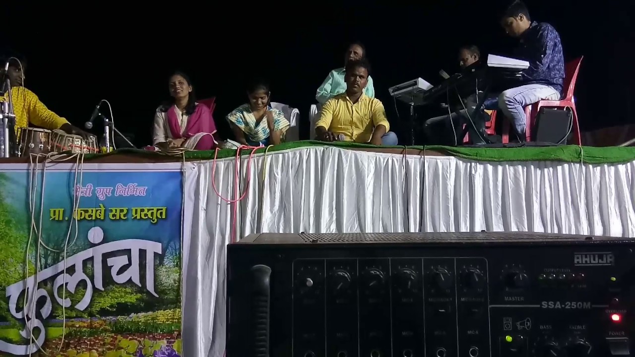 Gandh Fulancha night show 1 - YouTube