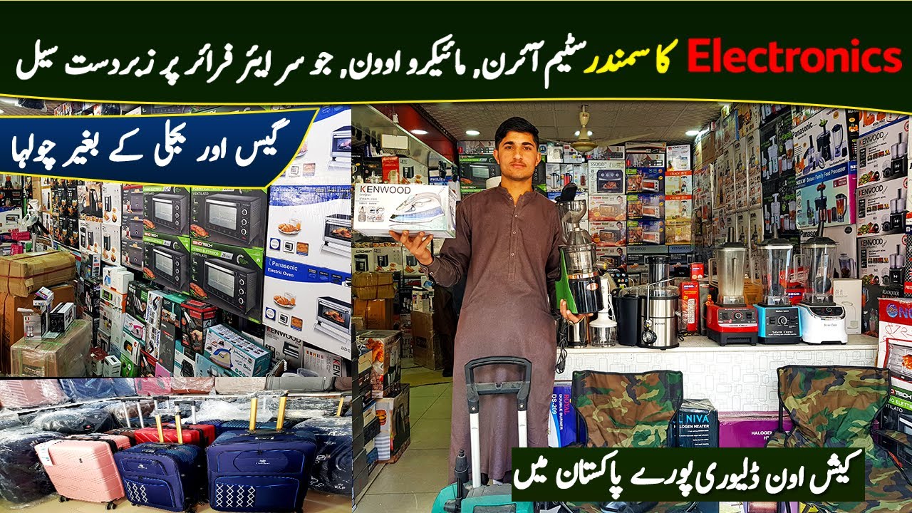 Cheapest Electronics in Pakistan 2023 | New Home Appliances | Biggest ...