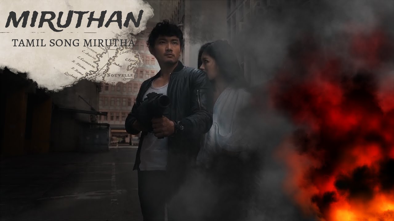 TAMIL REMIX MIRUTHAN MOVIE MIRUTHA SONG - YouTube