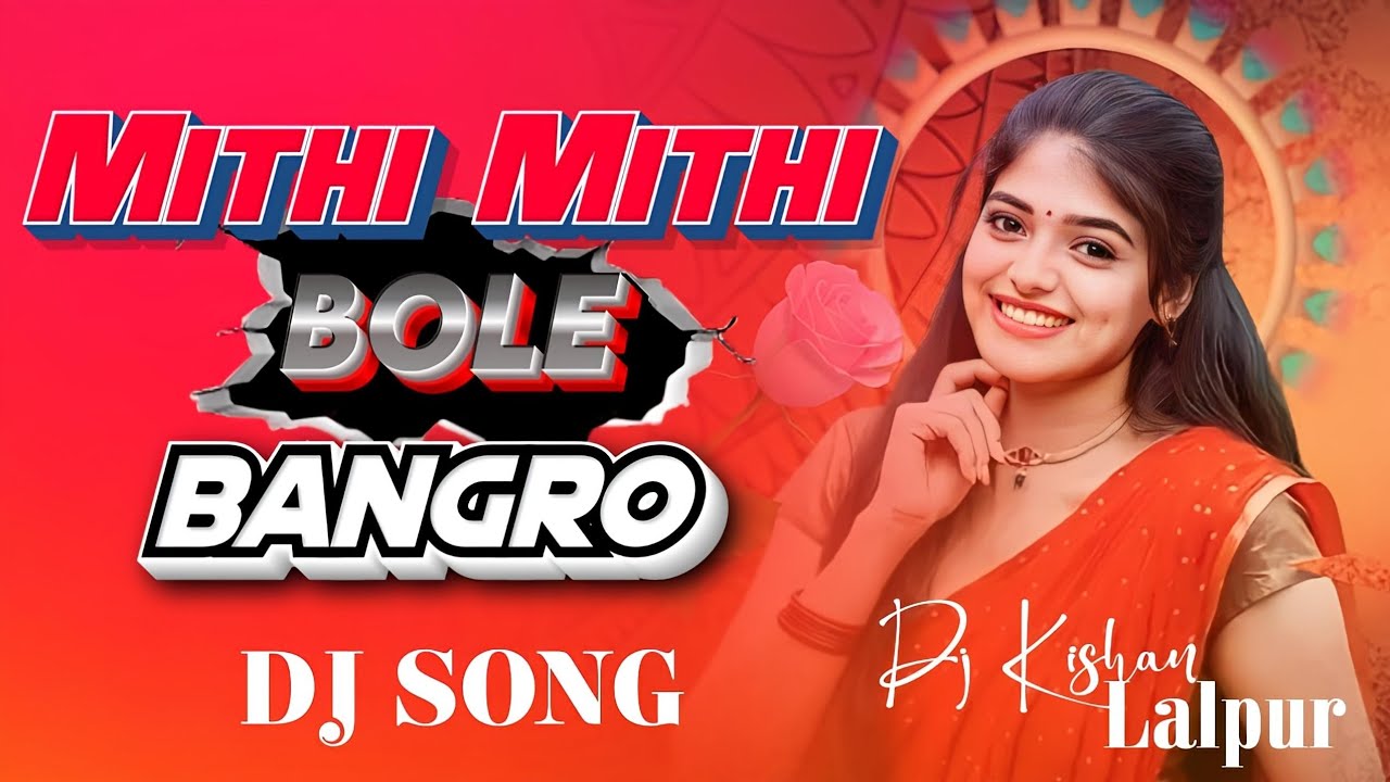 Mithe Mithe Bole Bangro || Dj Remix Hard Bass || New Hr Dj Song 2025 ...