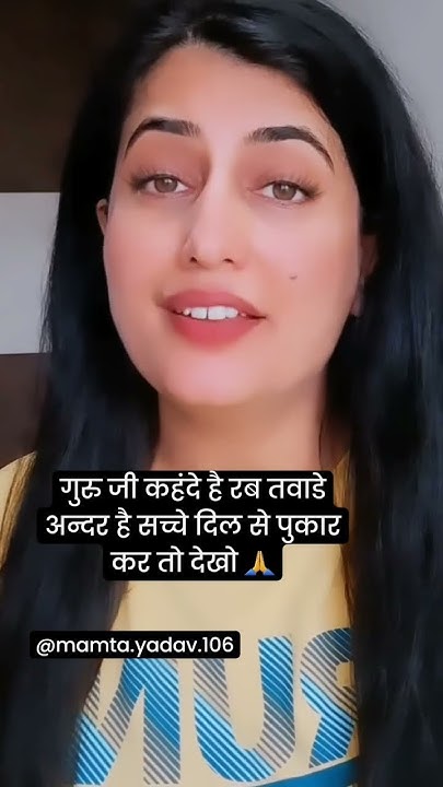 एक बार गुरु जी को सच्चे दिल से पुकार कर तो देखो उन्हेंहमेशा अपने पास पाओगे🙏gurujiblessings