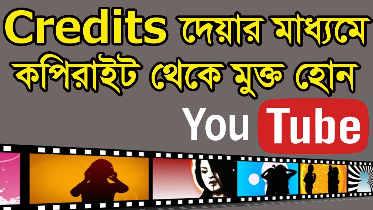 How to Add Video Credits on YouTube Videos | Safe YouTube from ...