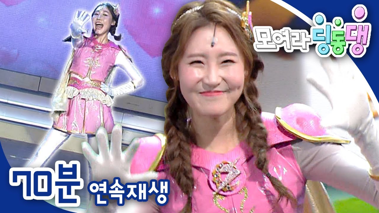 Ebs놀이터 모여라 딩동댕⚡️|3편 모아보기|번개걸이랑 놀아요|번개걸이 좋아|번개걸을 도와줘|70분 연속보기 Youtube