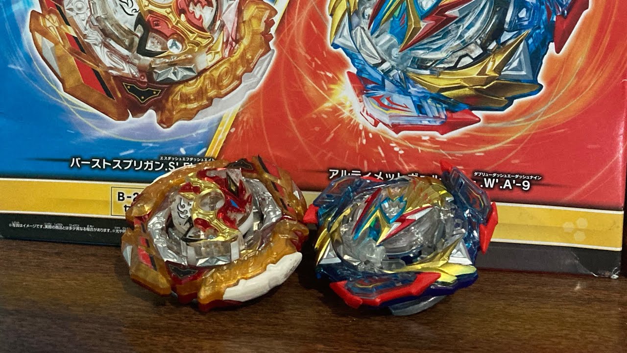 Beyblade Burst Burst Ultimate vs Set | UNBOXING - YouTube