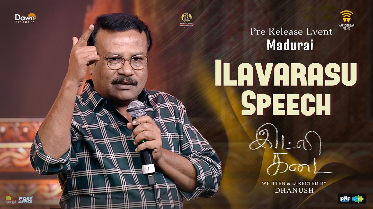 Ilavarasu Speech at Idli Kadai Pre-Release Event in Madurai | Dhanush ...