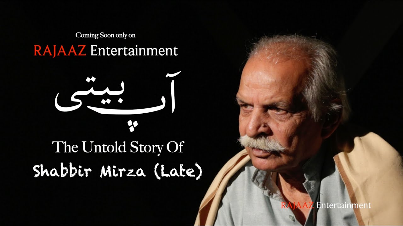 Shabbir Mirza The Hidden Talent of Pakistani Drama Industry and Movies ...
