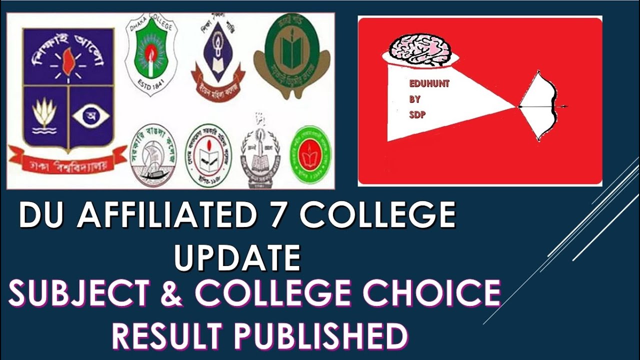 DU AFFILIATED 7 COLLEGE UPDATE| DU 7 COLLEGE SUBJECT & COLLEGE CHOICE ...