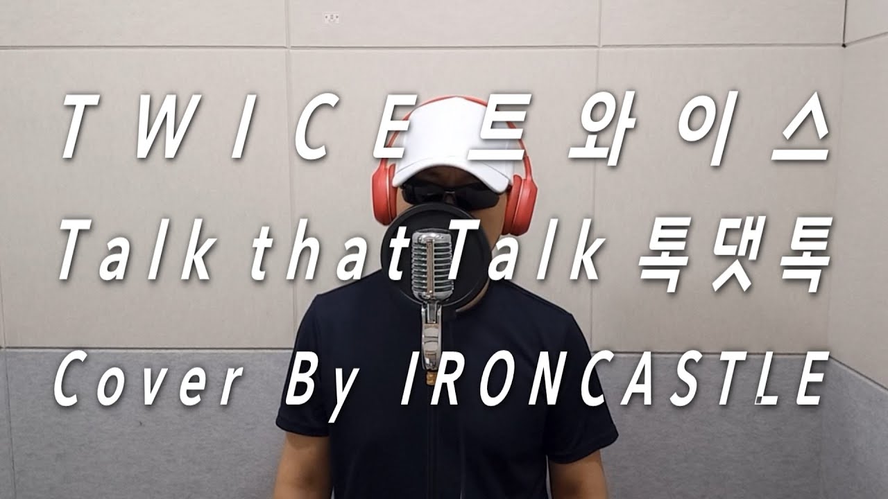TWICE(트와이스) Talk that Talk(톡댓톡) Cover(커버) by IronCastle(아이언캐슬) - YouTube