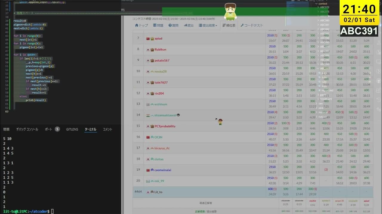 AtCoderを実況プレイ【ABC391】 - YouTube