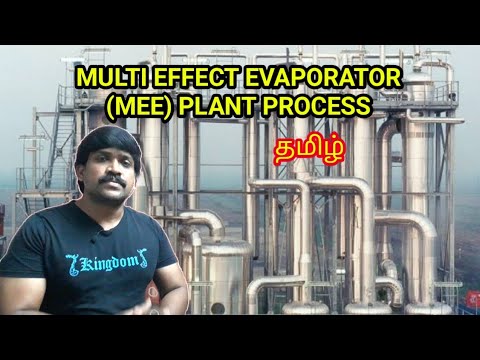 MEE PLANT PROCESS | WWTP TAMIL | LOHISYA MEDIA RAVISHANKAR - YouTube