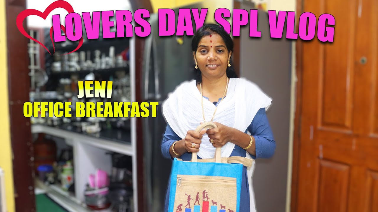 💖காதலர் தினத்தன்று சிறப்பான காலை சம்பவம் //FEB 14 SPL // 4.00 AM ...